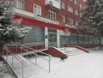 Фото (Kosmicheskiy prospekt No:28), fotoğraf malzemeleri  Omsk'tan