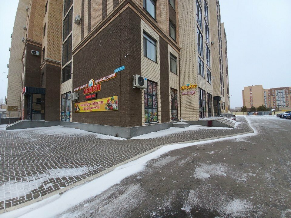 Market Arman, Kökşetav, foto