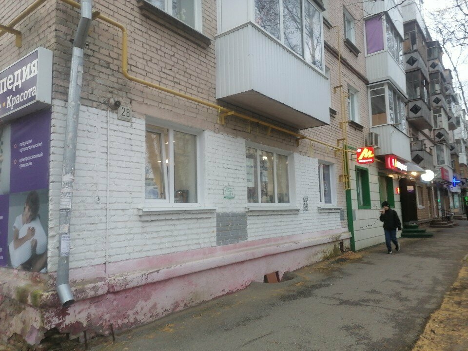 Otel Good Night на Котовского, 28, Tomsk, foto