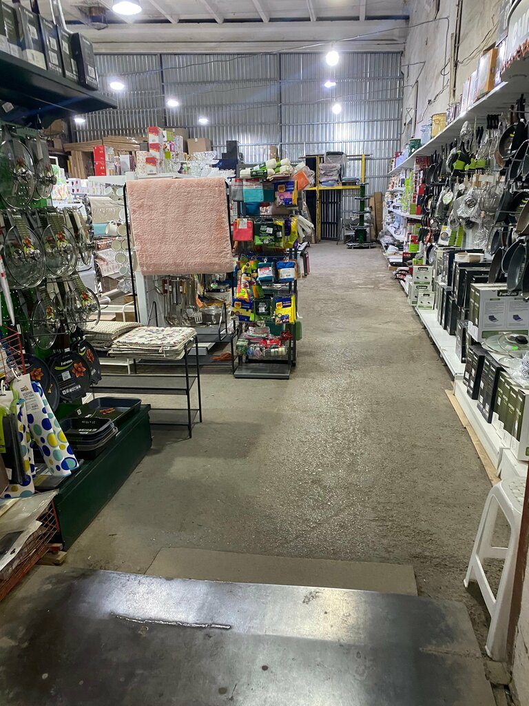 Ev temizlik ürünleri Хозтовары, Yevpatorya, foto