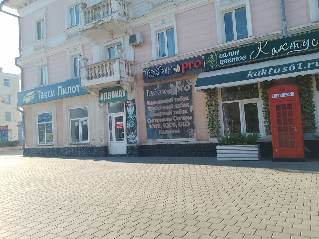 Elektronik sigara satış noktaları Tabak pro, Krasny Sulin, foto