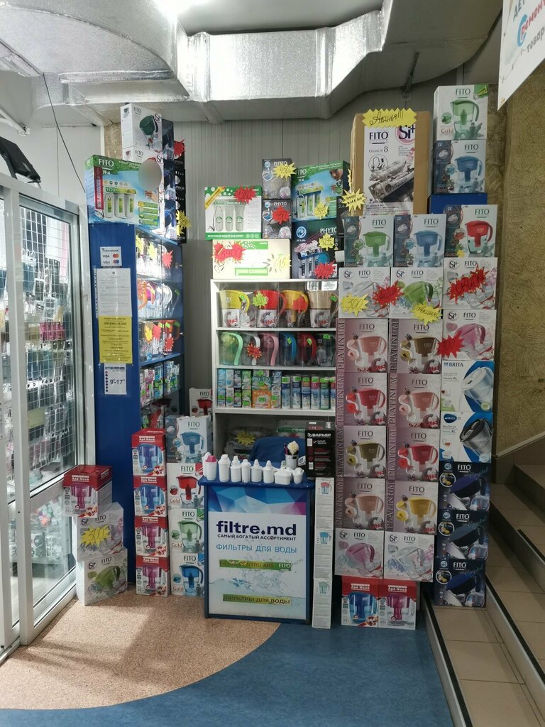 Su filtreleri Filtre, Beltsi, foto