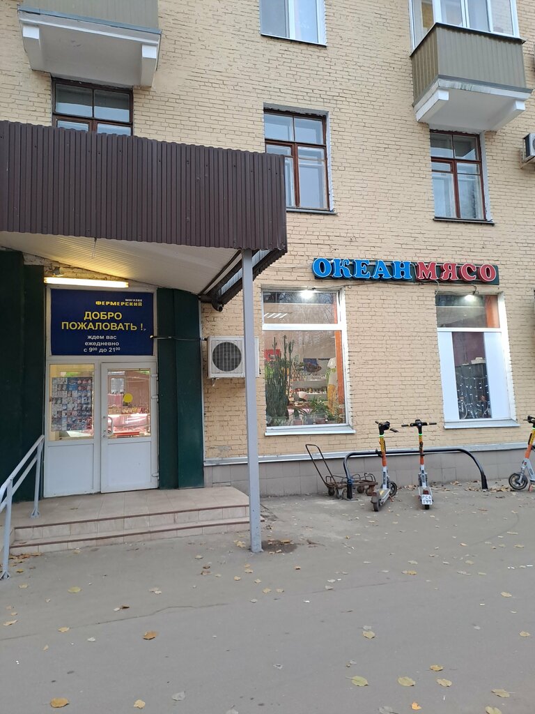 Pasta, şekerleme ve tatlı Bulochnaya konditerskaya, Moskova, foto