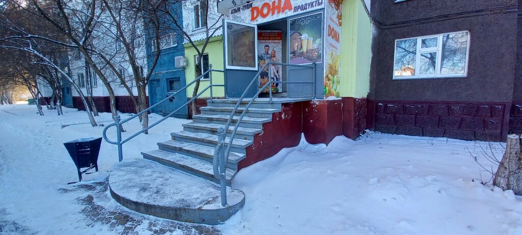 Market Dona, Petropavl (Petropavlovsk), foto