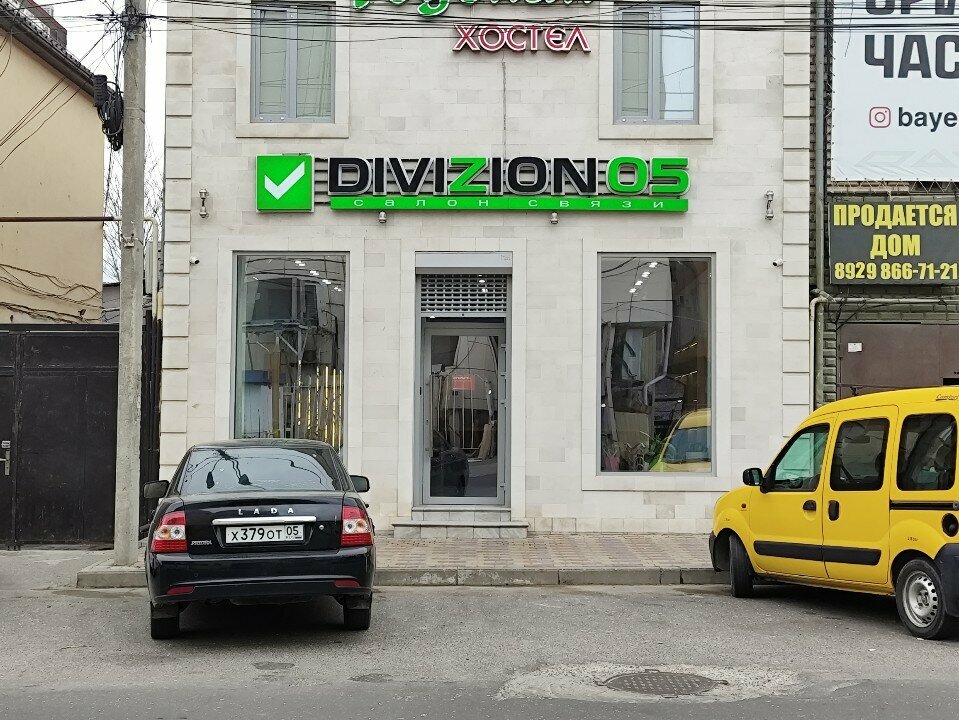 Cep telefonu ve aksesuarları satış mağazaları Divizion, Makhachkala, foto