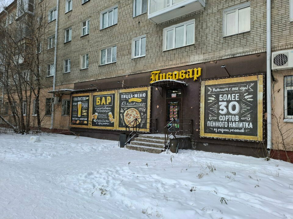 Restoran Пивовар, Omsk, foto