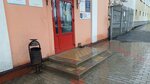 Туалет (Barasheva Street No:1), tuvalet  Lipetsk'ten