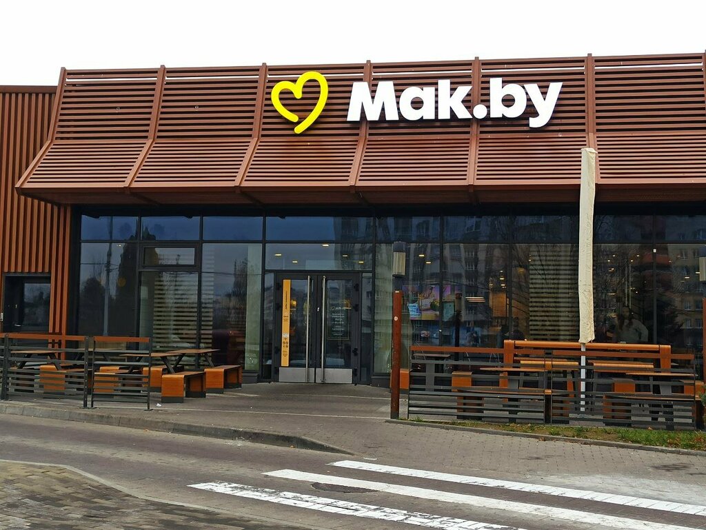Fast food Mak. Cafe, Minsk, foto