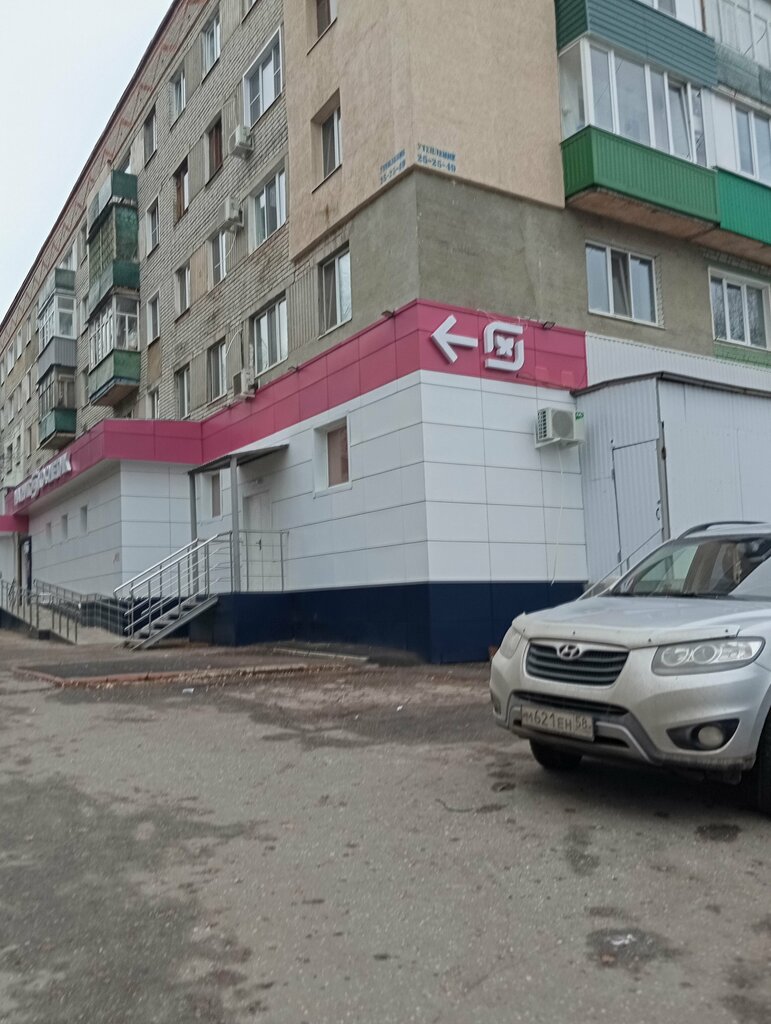 Kozmetik ve parfümeri mağazaları Magnit kosmetik, Penza, foto