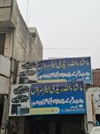 Mashallah Rediator Service (No:79A, Model Town), otomobil servisi  Lahor'dan