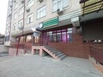 Соляная комната (Orozbekov Street No:2/4), hamamlar  Bişkek'ten