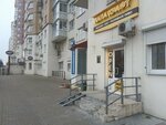 PapaCraft BarShop (Niezaliezhnasci Avenue No:185), bira dükkanı  Minsk'ten