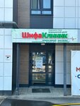 Citilab (Rozhdestvenskaya ulitsa No:10Б, selo Vysokaya Gora), tıp merkezleri ve klinikler  Tataristan'dan