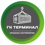 Terminal Group of Companies (Olonetskaya ulitsa No:1А), konteynerler  Çeliabinsk'ten