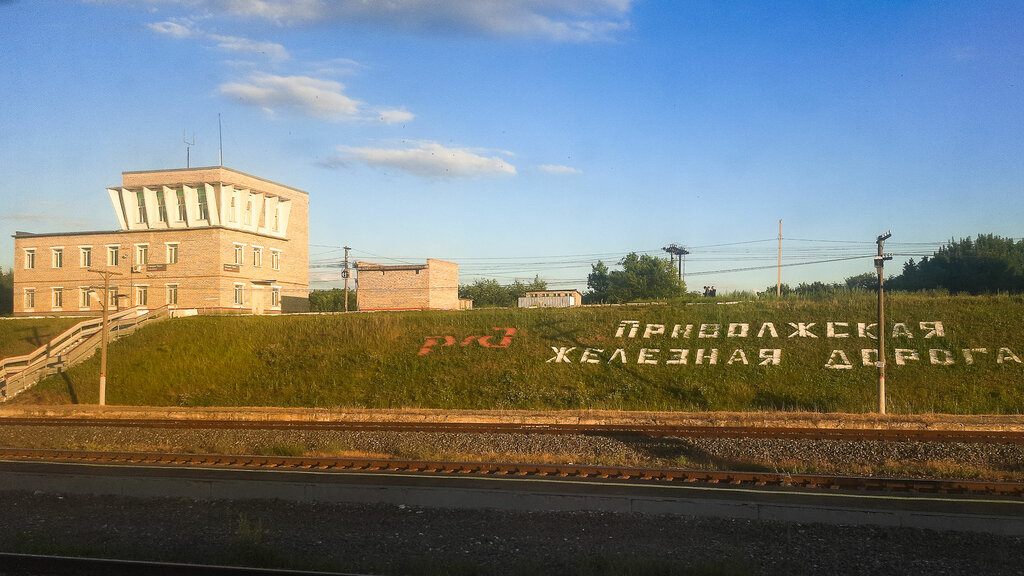 Yük istasyonu станция Терса-Вольская, Saratovskaya oblastı, foto