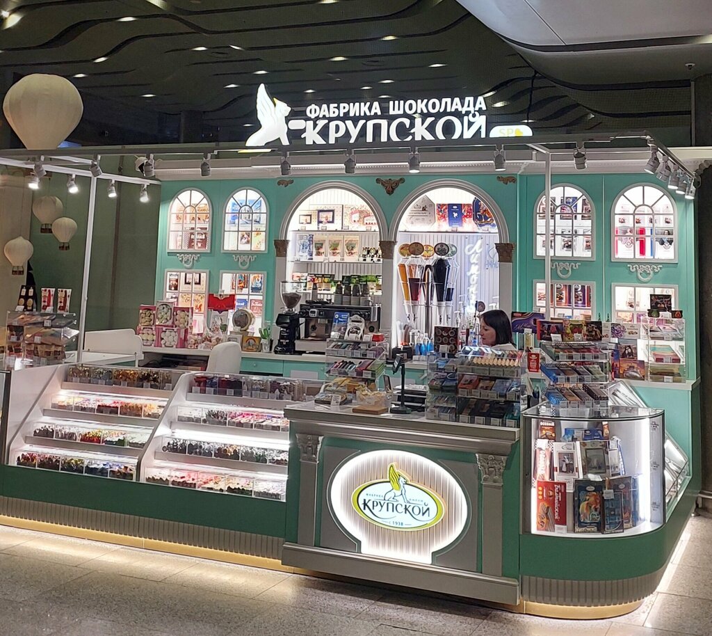 Pasta, şekerleme ve tatlı Кондитерский магазин фабрики им. Крупской, Saint‑Petersburg, foto