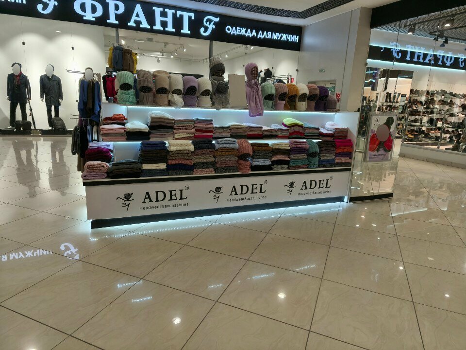 Tuhafiyeler Adel, Murmansk, foto