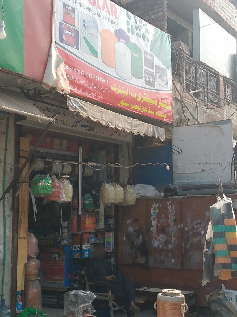 Elektronik eşya mağazaları Shahbaz sanitry and electric store, Lahor, foto