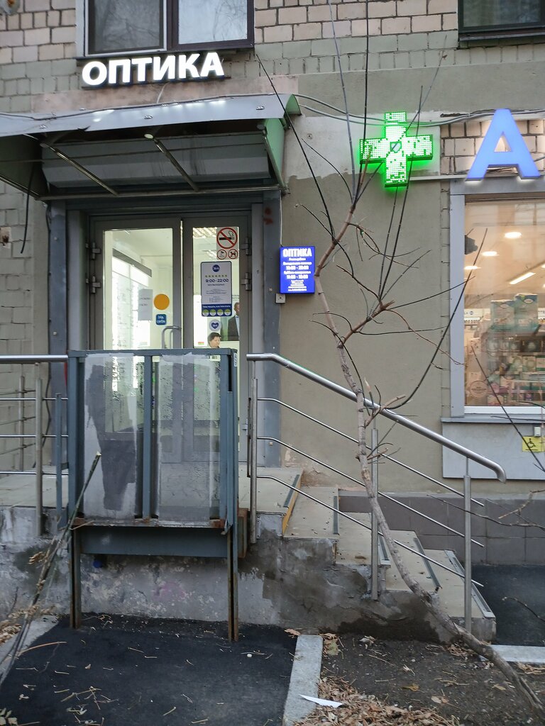 Optik Aesthete Optics, Moskova, foto