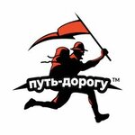 В Путь-Дорогу (Ugreshskaya Street No:31к1), kamp malzemeleri  Moskova'dan