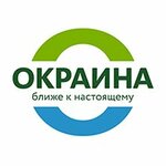 Okraina Vkusnee (Lenina Street No:36), kasap, şarküteri  Orehovo‑Zuyevo'dan