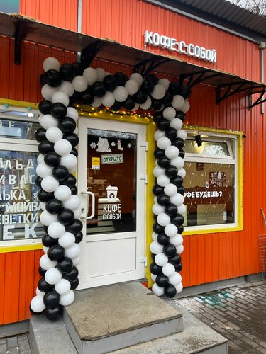 Kahve dükkanları Aromati Coffee, Moskova, foto