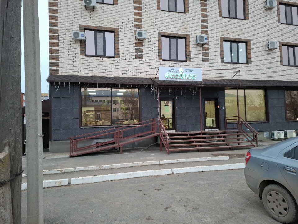 Market Ecoshop, Oral (Uralsk), foto