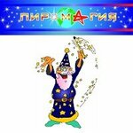 Piromagiya (Akademika Dollezhalya Street No:39к2, Podolsk), havai fişek firmaları  Moskova ve Moskovskaya oblastından