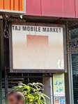 Taj Mobile Arcade (Kashif Street No:39, Pia Housing Scheme, Block D), cep telefonu ve aksesuarları satış mağazaları  Lahor'dan