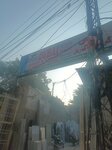 D g m Dubai (Province of Punjab, Lahore, DHA Phase 2, Ghazi Road), seramik fayans  Lahor'dan