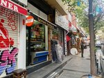 Izmirli Söğüş (İstanbul, Beşiktaş, Türkali Mah., Mısırlıbahçe Sok., 4A), fast food  İstanbul'dan
