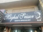 Mughl salon (Choti Market Road No:B34, Satellite Town, B-Block), kuaförler  Rawalpindi'den