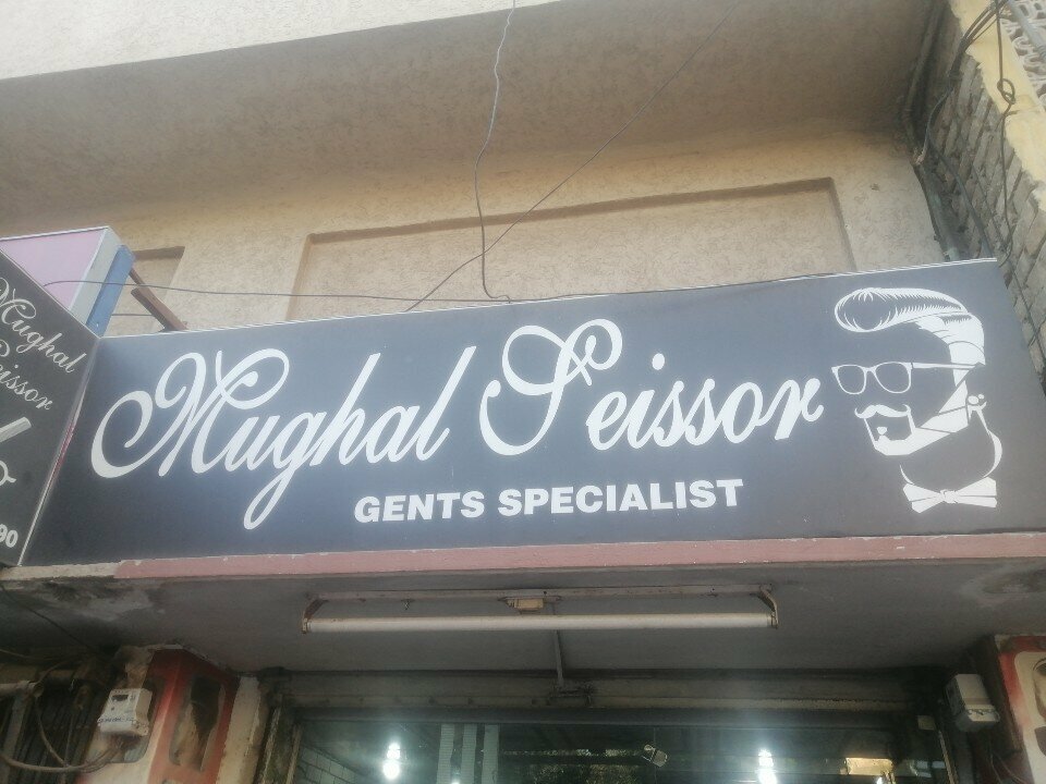 Kuaförler Mughl salon, Rawalpindi, foto