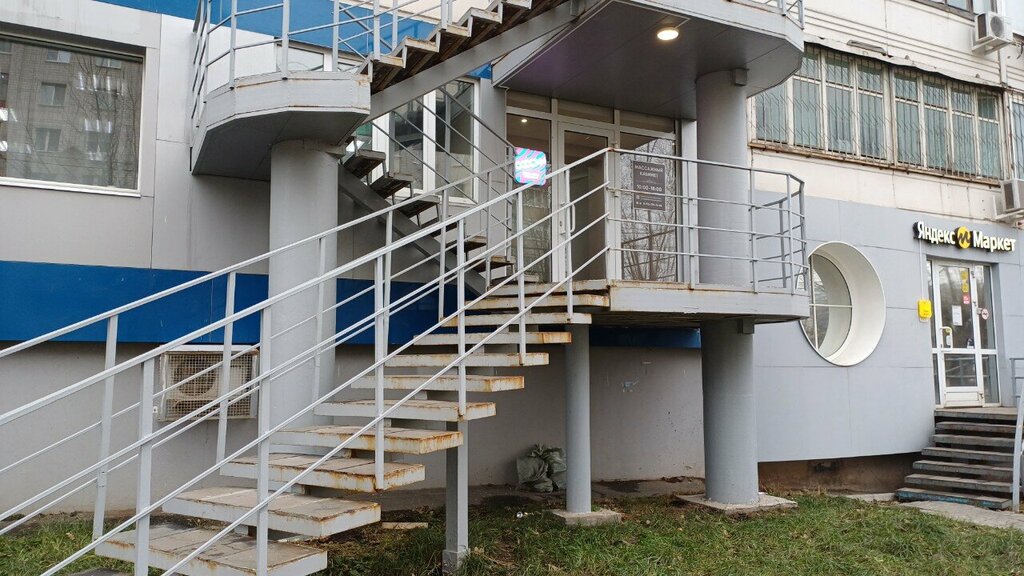 Teslimat noktası Ozon, Izhevsk, foto