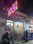 Ethaad City (1 Street No:12/1, Shalimar Larechs Colony), emlak ofisi  Lahor'dan