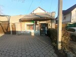 Nurel (Lenskaya Street No:29), market  Bişkek'ten