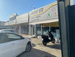 Güneray oto (Üçevler Mah., Ertuğrul Cad., No:21, Nilüfer, Bursa), otomobil yedek parçaları  Bursa'dan