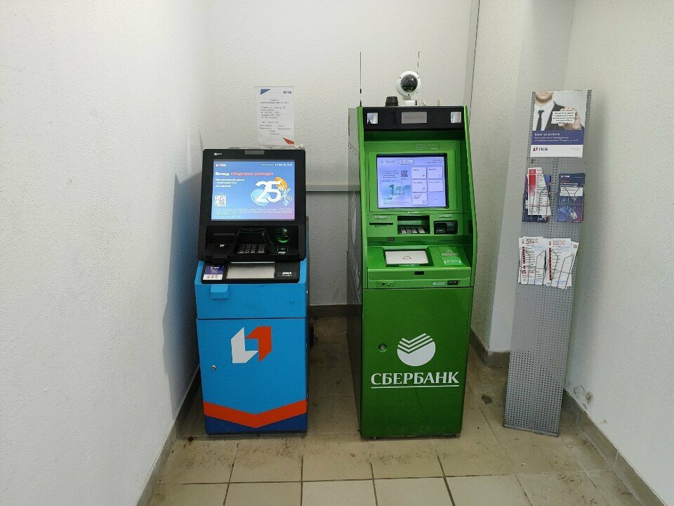 ATM'ler Сбербанк, Izhevsk, foto
