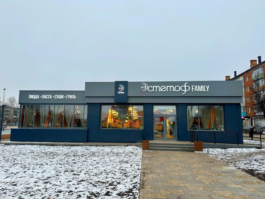 Restoran Эcтетoф fаmily, Uzlovaya, foto