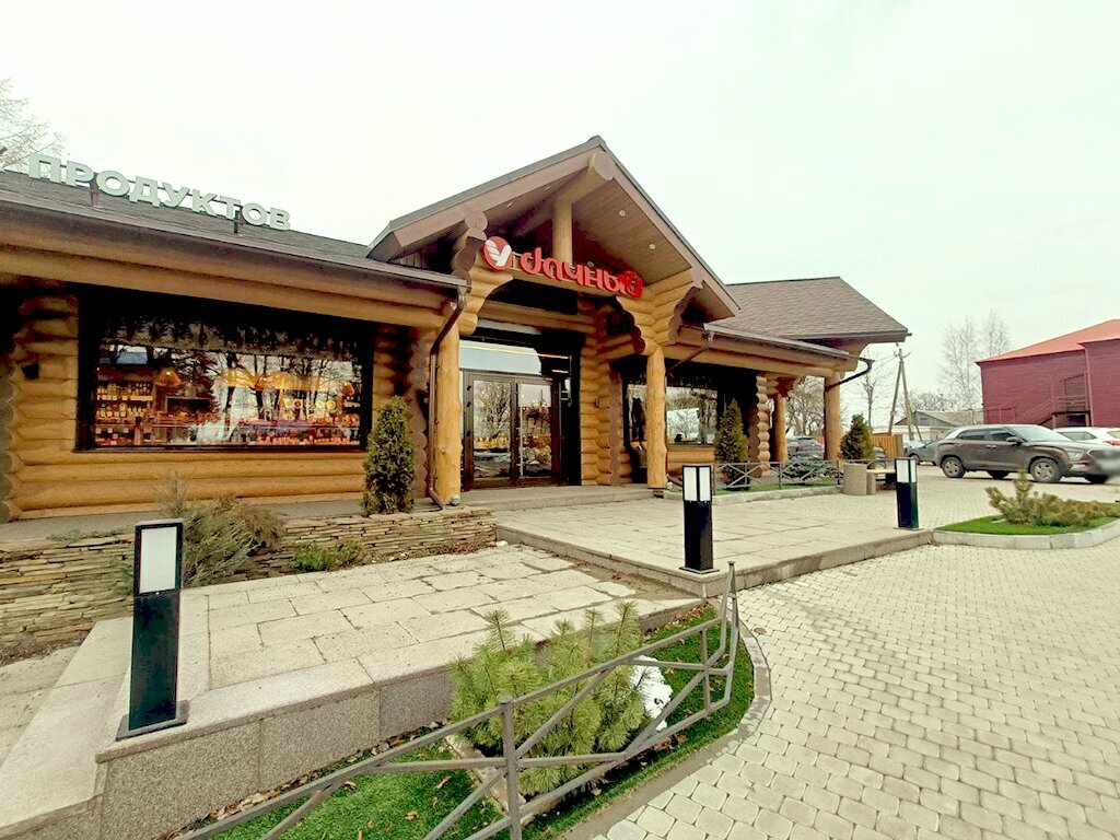 Süpermarket Udachnyi, Saint‑Petersburg ve Leningradskaya oblastı, foto