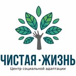 Narkologicheskij centr CHistaya ZHizn (Ekaterininskaya Street No:75), madde bağımlılığı tedavi merkezi  Perm'den