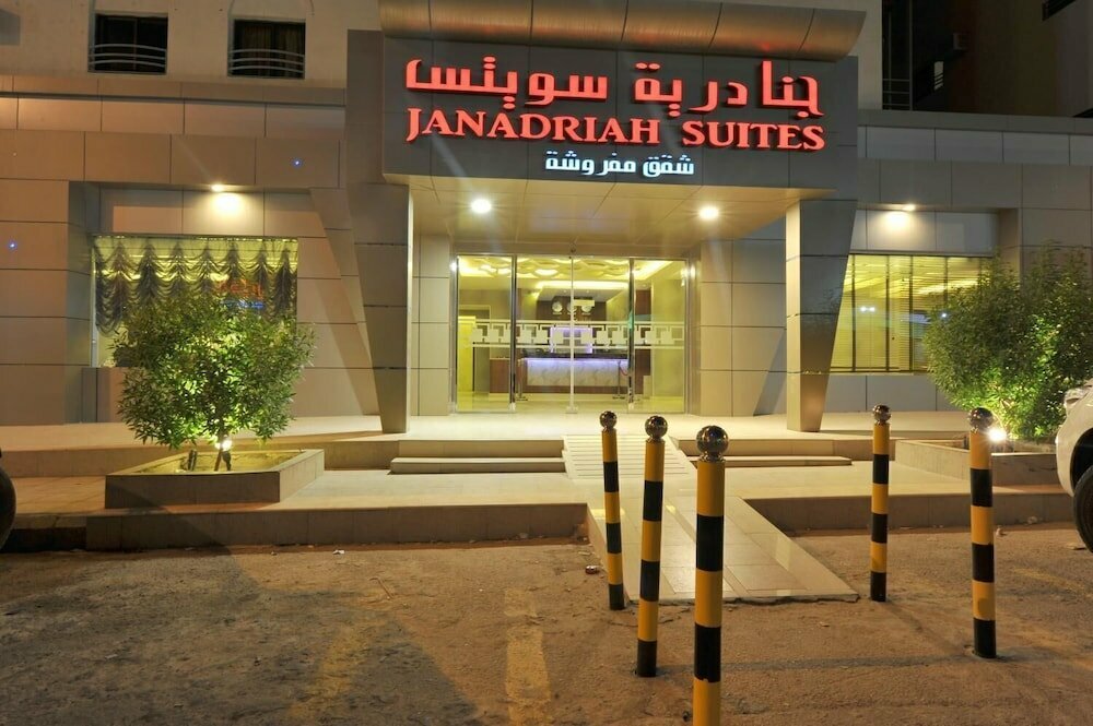 Otel Al-Yamamah Palace for Hotel Suites, Olaya Branch, Riyad, foto