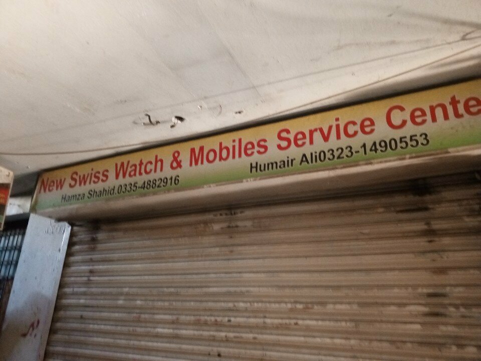 Elektronik eşya mağazaları New swiss watch mobile service center, Lahor, foto