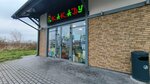Какаду (Kashtanovaya Street No:1Г), petshop  Guryevsk'ten