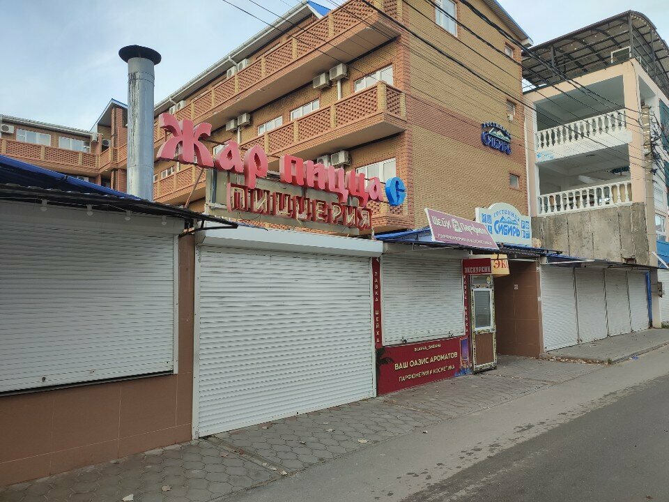 Pizzacılar Жар пицца, Anapa, foto