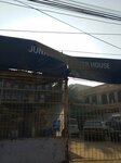 Junaid oil and filter (Province of Punjab, Lahore, Shah Taj Colony, Shahtaj Colony), yağlama ürünleri  Lahor'dan