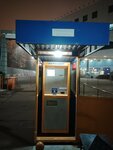 Паркомат (Orekhoviy Boulevard No:14к3с5), parkomat  Moskova'dan