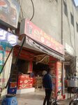 A One Burger (No:137, Gulberg 2, Gulberg 2 Block P), fast food  Lahor'dan
