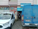 Typer - Ela Oto Aksesuar (Ankara, Etimesgut, Şeker Mah., Yzb. Mustafa Ertuğrul Cad., 9A), otomobil yedek parçaları  Ankara'dan