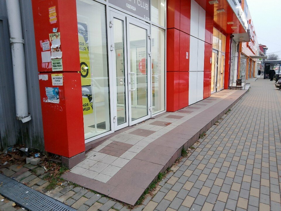 Giyim mağazası Concept Club, Maykop, foto